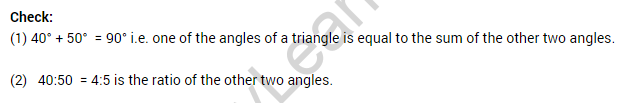 Class 8 Maths Chapter 2 Linear Equations in One Variable Extra Questions