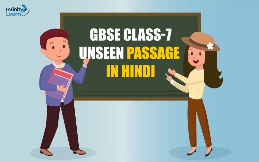 Class 7 Unseen Passage in Hindi - अपठित गद्यांश हिंदी में