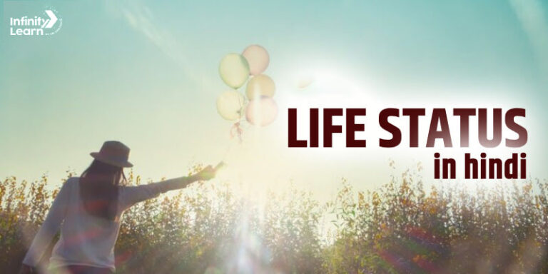 100+ Life Status in Hindi 2025: जीवन पर आधारित कोट्स