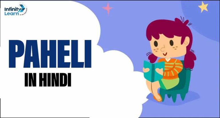 150+ Paheli in Hindi with Answers - Dimag Ghuma Dene Wali Paheliyan