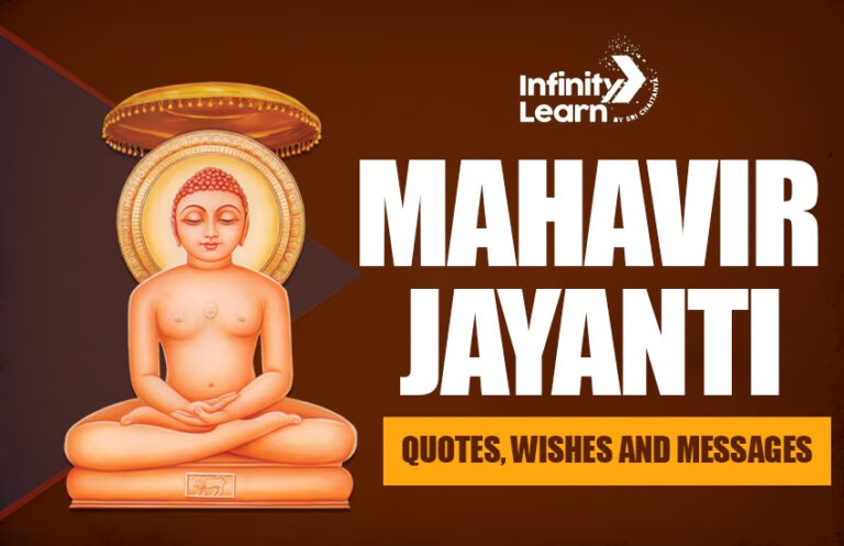 Mahavir Jayanti 2025 Quotes, Wishes and Messages | Lord Mahavir Quote
